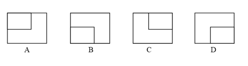 2023 BECE Pre-Tech Objective Questions With Answers